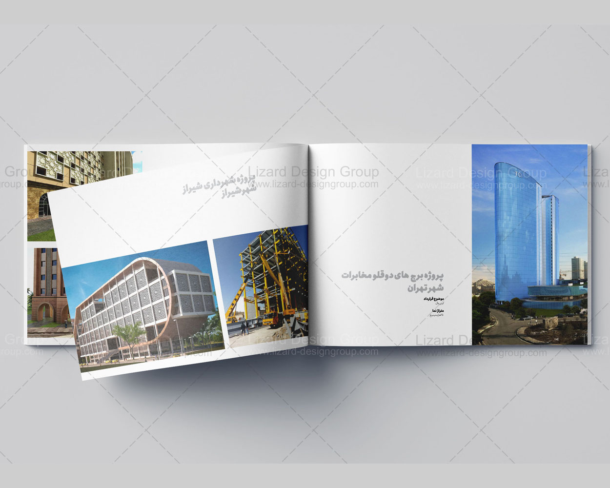 طراحی کاتالوگ ساختمانی - گروه طراحی لیزارد